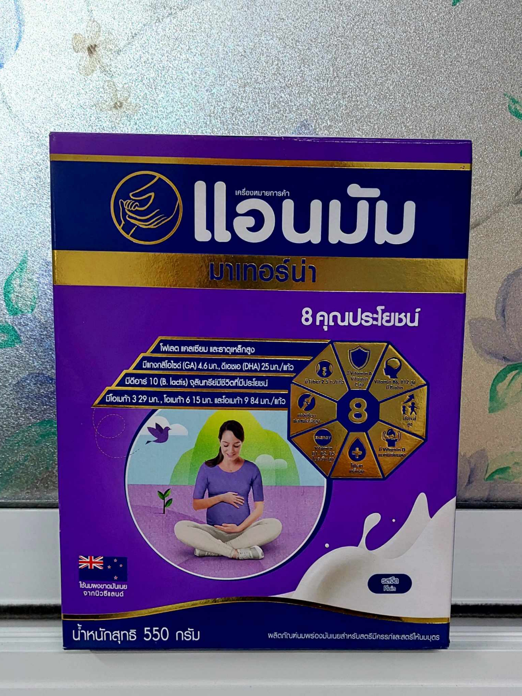 แอนมัม มาเทอร์น่า รสช็อคโกแลต ขนาด550g Exp.16/10/2024 | Shopee Thailand