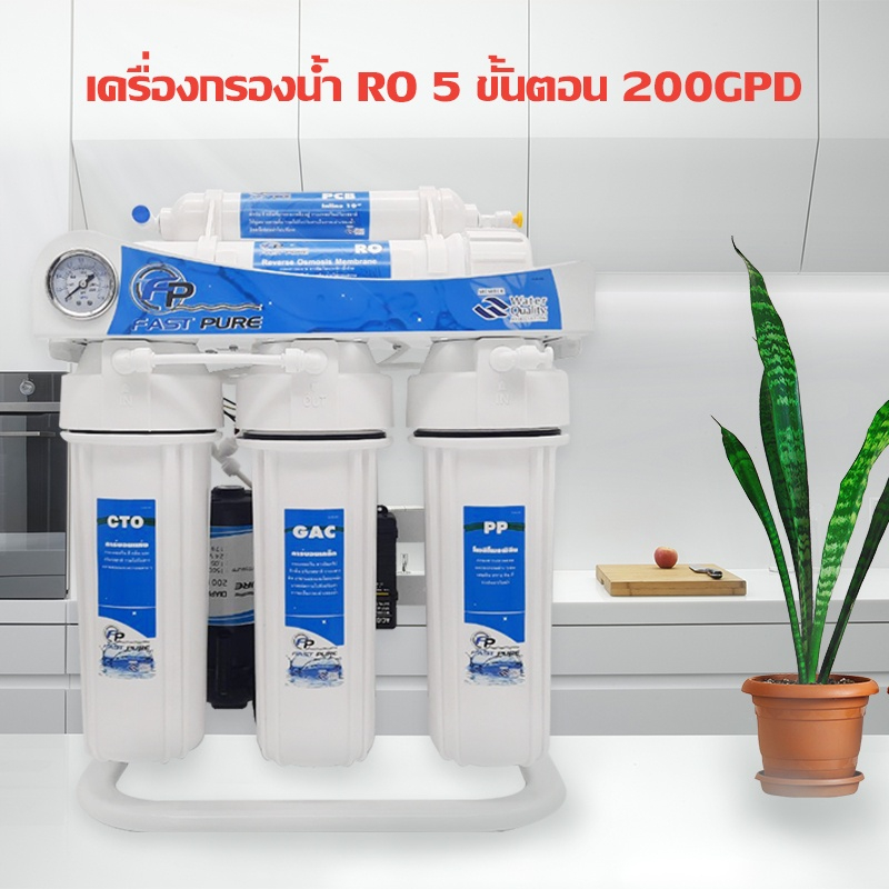 เครื่องกรองน้ำดื่ม RO 5 ขั้นตอน 50 75 150 200 300 400 450 GPD Fast Pure เครื่องกรองน้ำด่าง ...