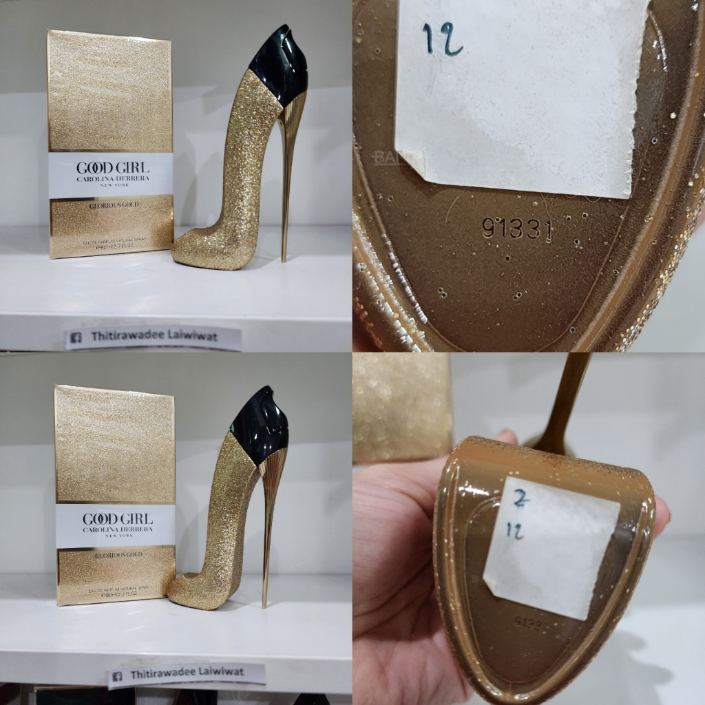 น้ำหอมแท้ Carolina Herrera Good Girl Glorious Gold EDP 80ml | Shopee ...