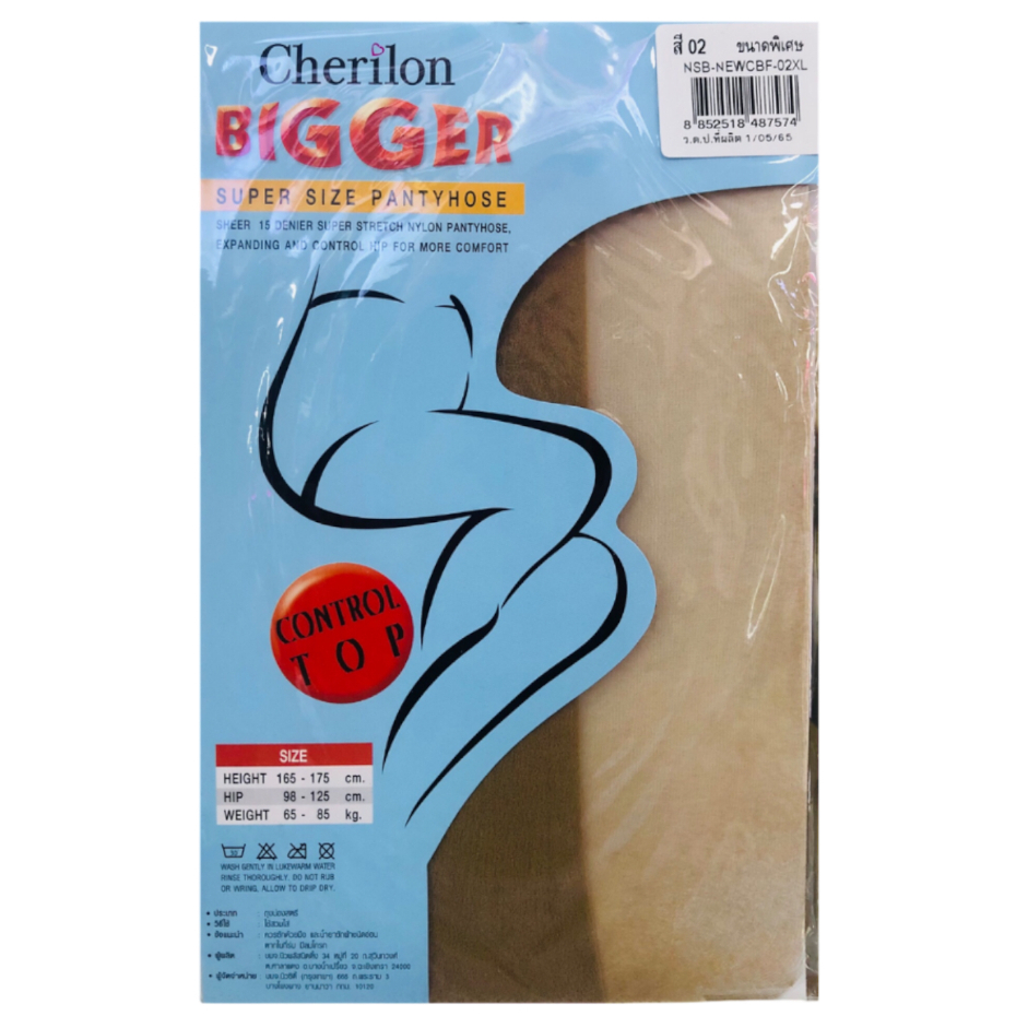 Cherilon Bigger เชอรีล่อน บิ๊กเกอร์ ถุงน่องไซส์ใหญ่ มี 5 สี | Shopee Thailand