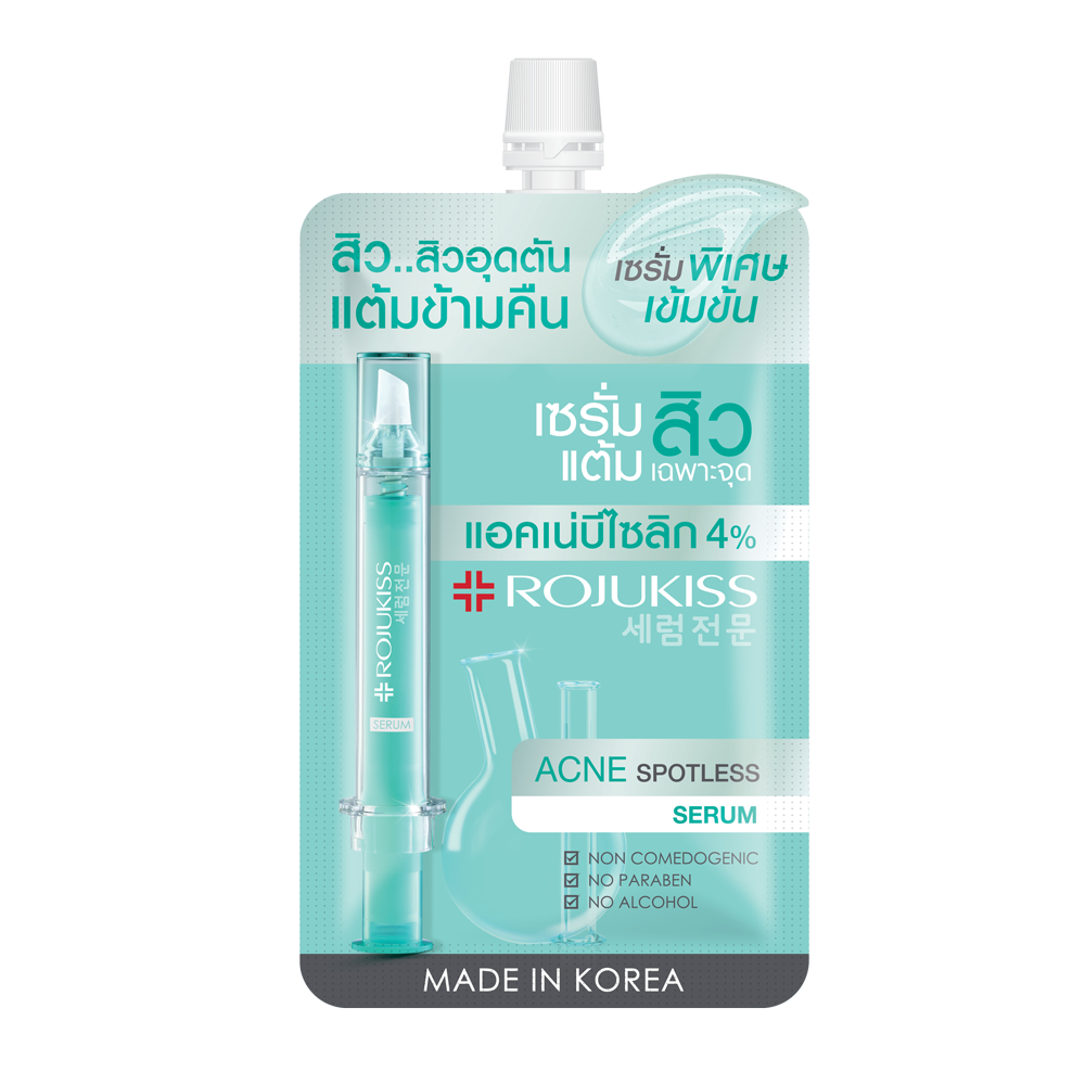[ซอง] โรจูคิส พอร์เลส เซรั่ม 6ml Rojukiss Poreless Serum 6ml/8ml ...