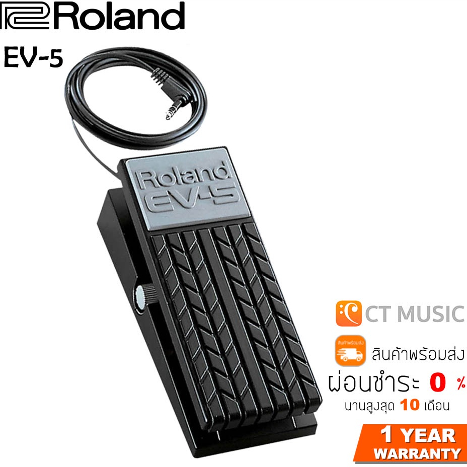 Boss Roland EV-5 เอฟเฟคกีตาร์ | Shopee Thailand