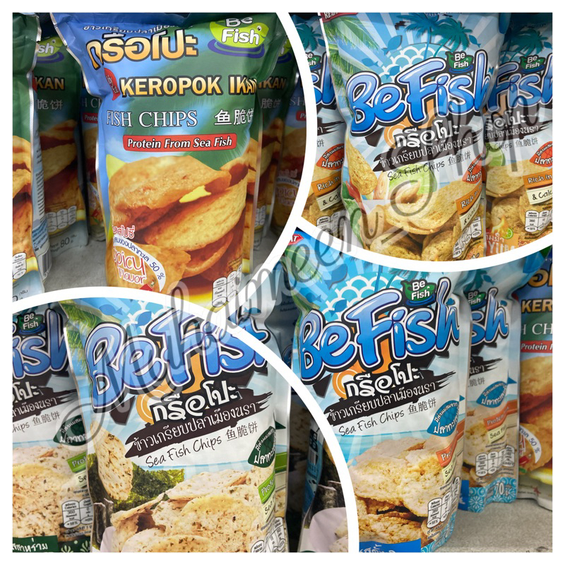 Befish ข้าวเกรียบเมืองนรา ข้าวเกรียบปลา กรือโป๊ะ ทรงเครื่อง | Shopee Thailand