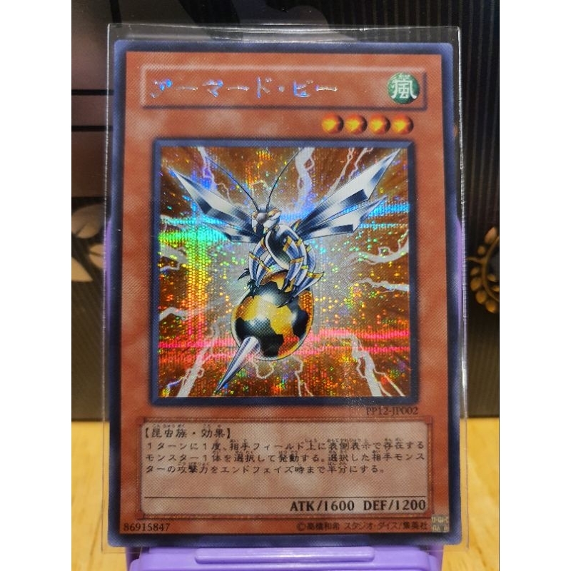 ***ถูกที่สุด***Yugioh (Secret Rare) | Shopee Thailand