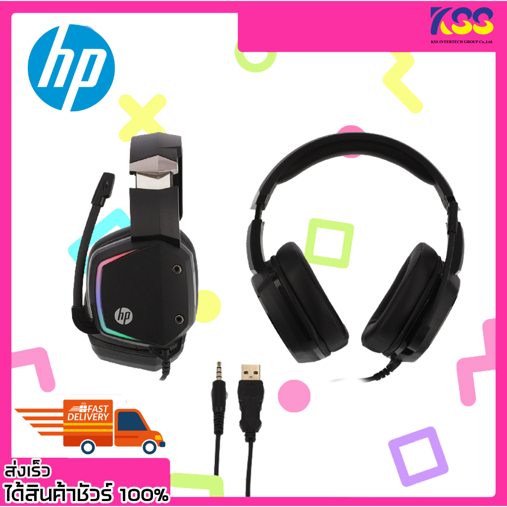 หูฟังเกมมิ่งส์ HP H320 Headset Gaming Aux Jack 3.5mm+USB Power LED เปิด ...