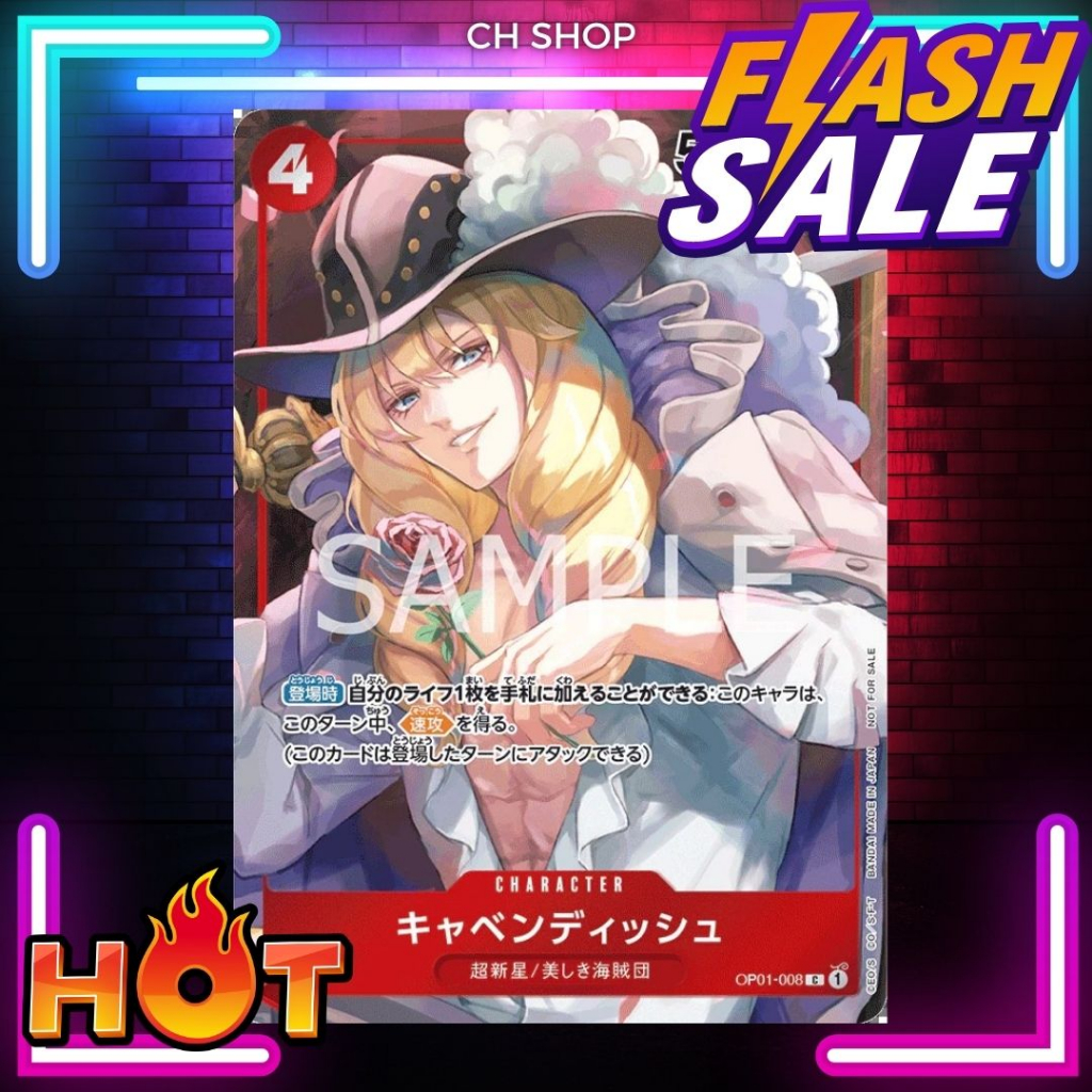 (OP01-008 PA) One Piece card game - Cavendish (Parallel) การ์ด เกมส์ วันพีซ การ์ดวันพีซ วันพีซ ...