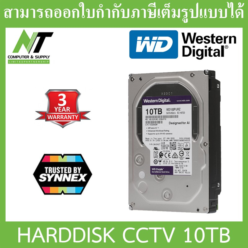 WD Purple 10TB Harddisk CCTV รุ่น WD101PURA / WD101PURP - แบบเลือกซื้อ ...
