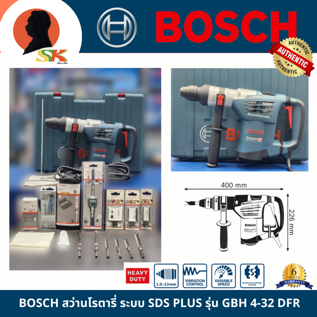 BOSCH สว่านโรตารี่ ระบบ SDS PLUS ขนาด 32 มม. กำลัง 900 วัตต์ รุ่น GBH 4-32 DFR | Shopee Thailand