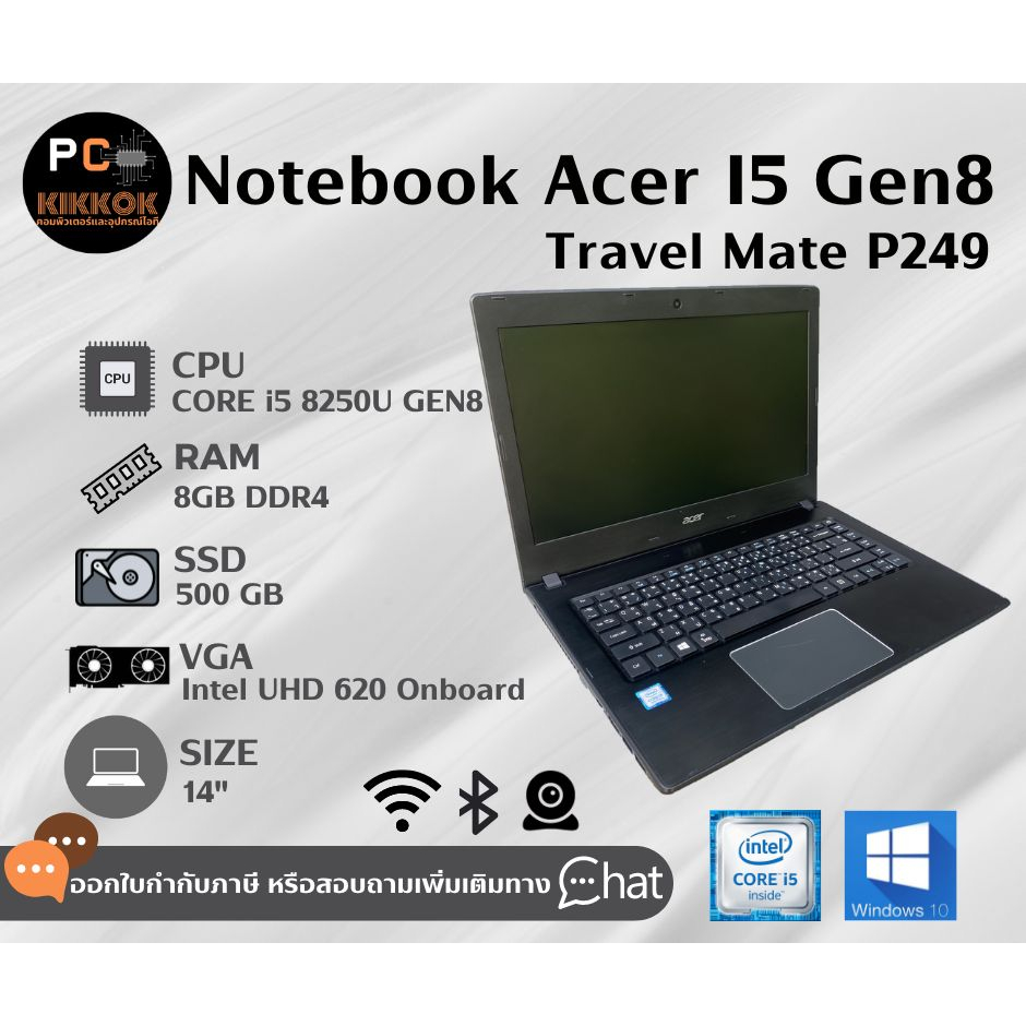โน๊ตบุ๊ค Acer TravelMate P249-Core i5 Gen8 / RAM 8 GB / SSD 500GB ...