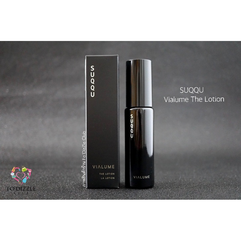 (พร้อมส่งของแท้!) SUQQU VIALUME THE LOTION โลชั่นบำรุงผิวหน้า "ซุคขุ เวียลุ่ม เดอะ โลชั่น" ขนาด ...