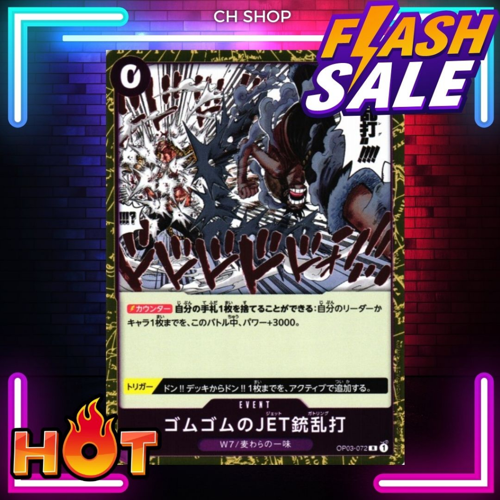 (OP03-072) One Piece card game - Gum-Gum Jet Gatling การ์ด เกมส์ วันพีซ ...