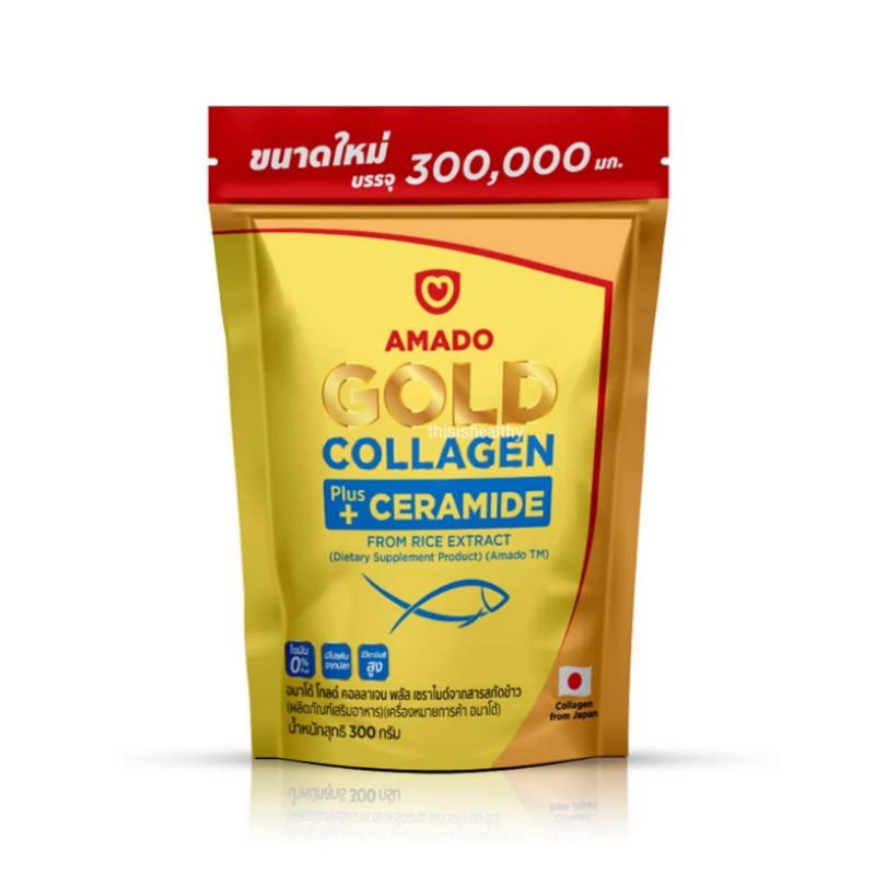 (ถุงใหญ่)(300g.) Amado Colligi Collagen / Gold Collagen Plus Ceramide ...