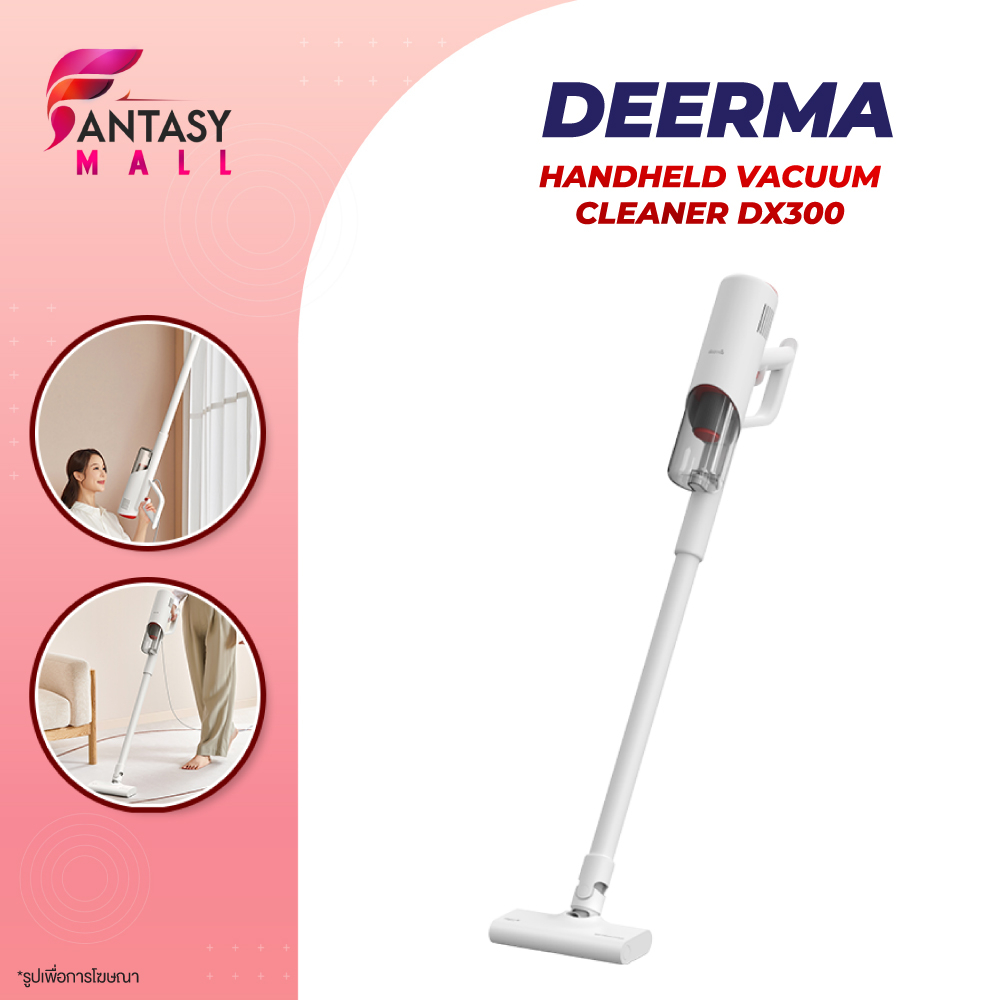 เครื่องดูดฝุ่น Deerma DX300 /DX888 handheld vacuum cleaner ออกแบบให้มีขนาดเล็กและบางเบา ที่ดูด ...