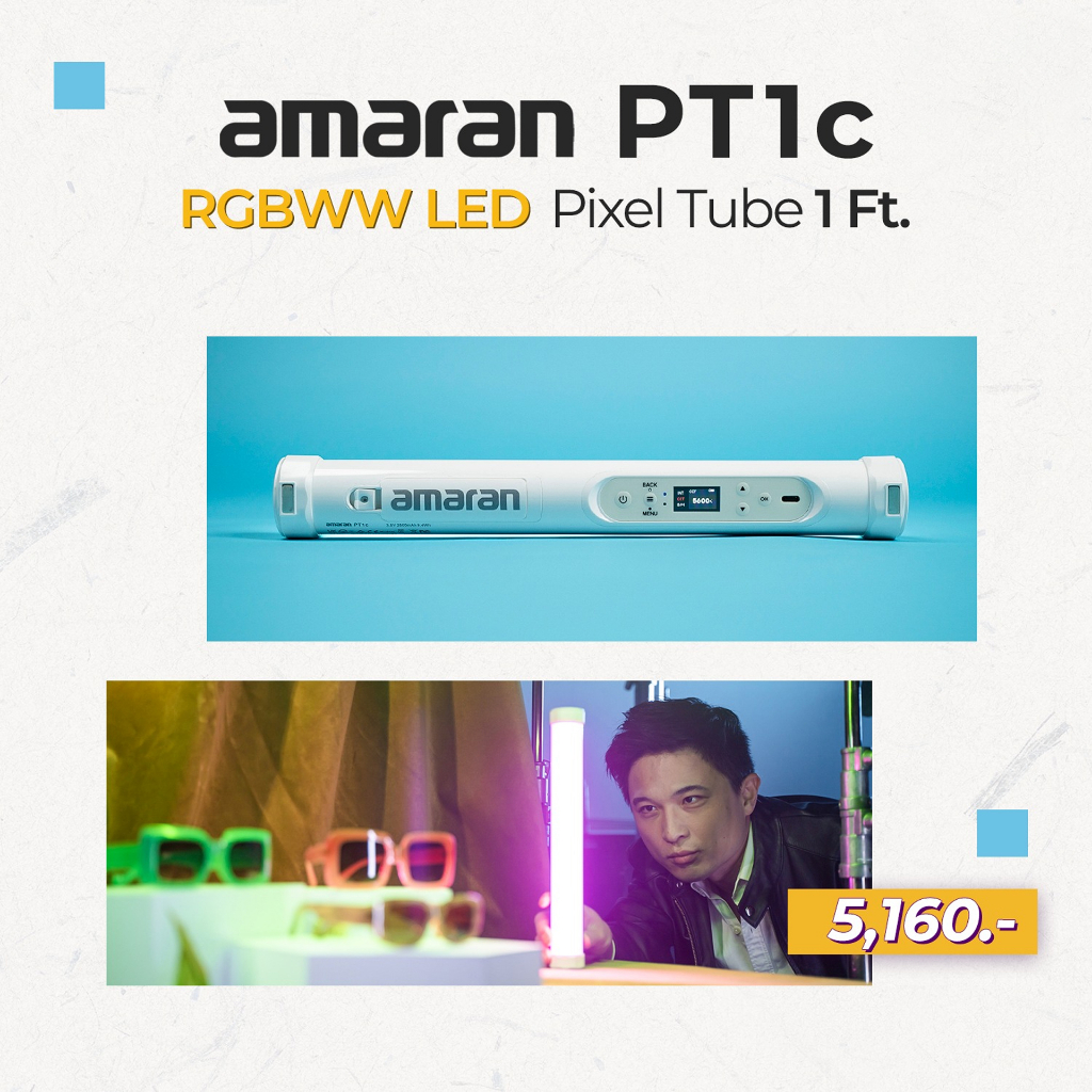 Amaran PT1C - 1-Foot RGBWW Battery-Powered LED Pixel Tube - ประกันศูนย์ ...