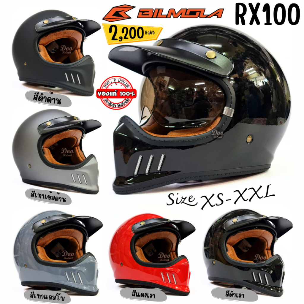 RX100 พร้อมจัดส่ง หมวกกันน็อก Bilmola รุ่น rx100 ทรงวิบากแนววินเทจ สาย ...