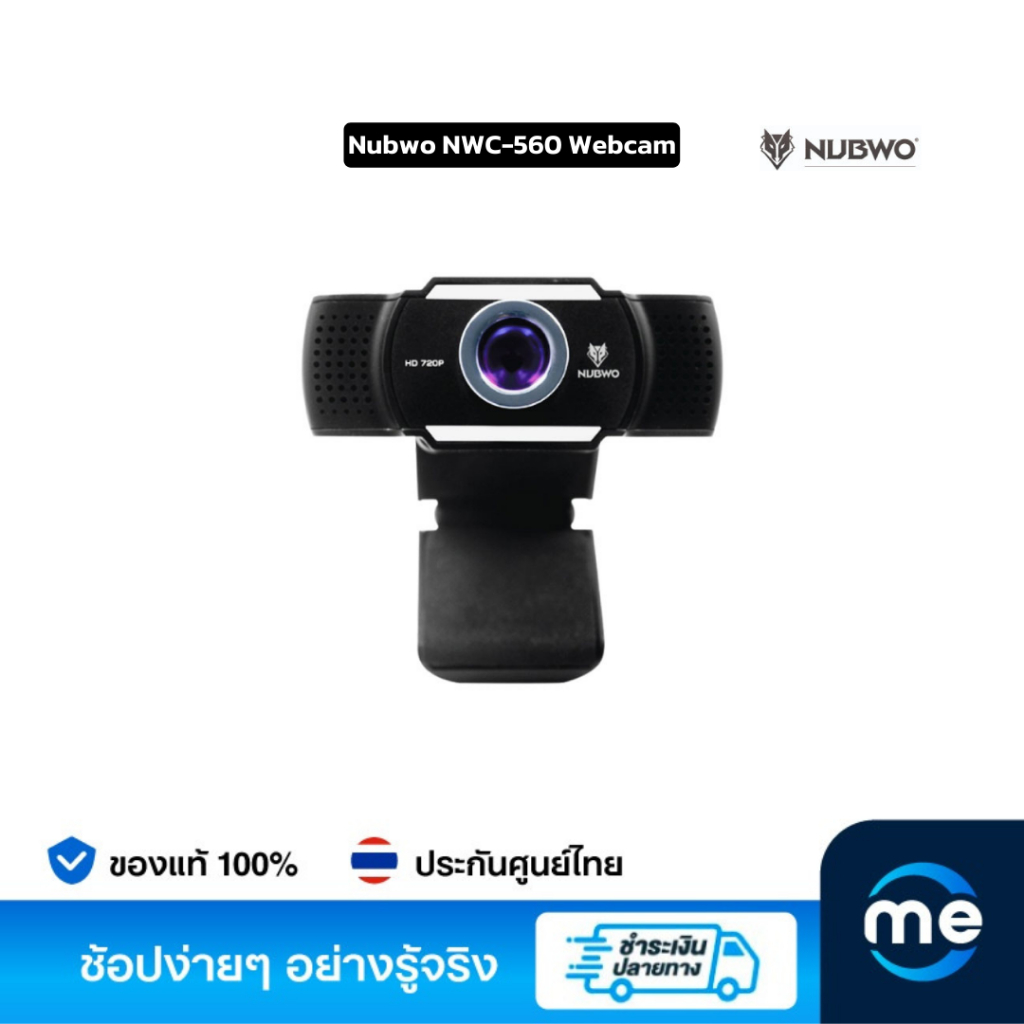 กล้อง Nubwo NWC-560 Webcam สีดำ | Shopee Thailand
