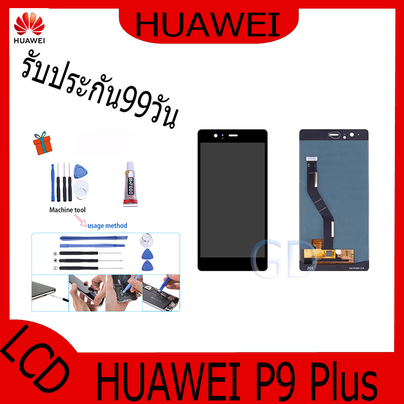 จอ P9+/p9 plus/P9plusหน้าจอ HUAWEI จอชุด LCDแถมกาวติดหน้าจอ+ไขควง | Shopee Thailand