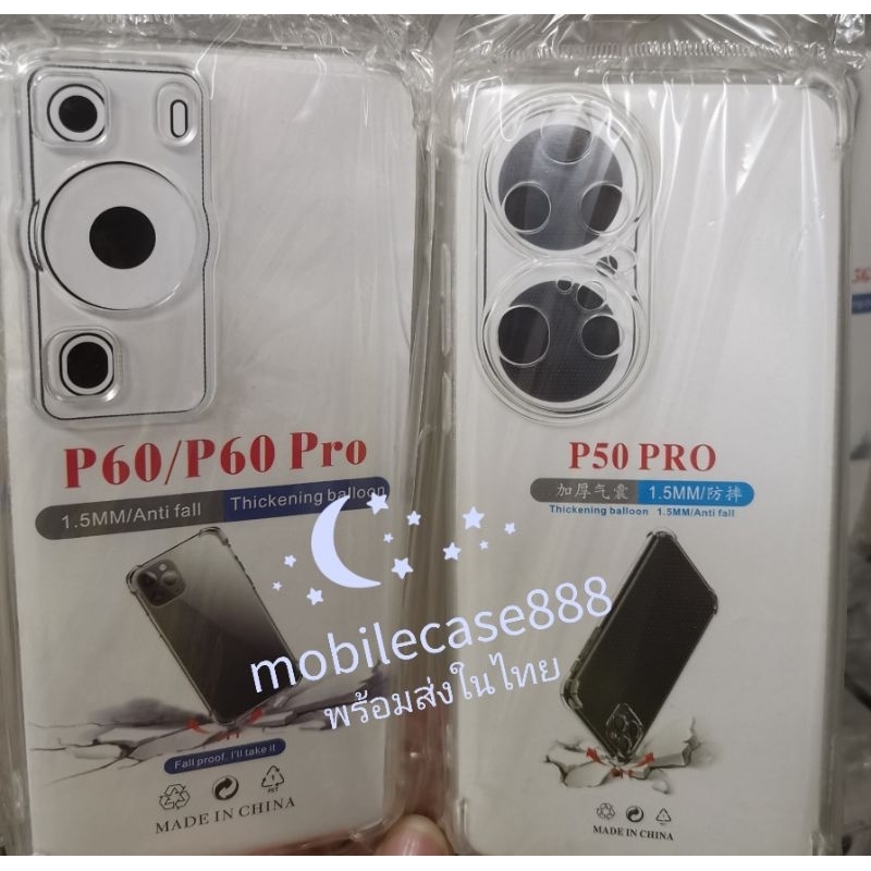 💥🇹🇭💥เคสใสกันกระแทกคลุมกล้อง Huawei P60 Pro / P50 Pro / P40 Pro / P30 Pro / P20 Pro / P30 Lite ...