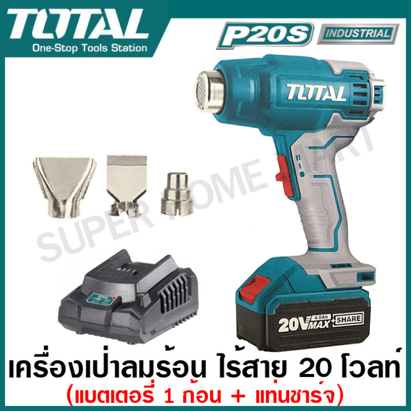 Total เครื่องเป่าลมร้อน (ปรับได้ 2 ระดับ) ไร้สาย 20 โวลท์ (แบต 4 แอมป์ ...