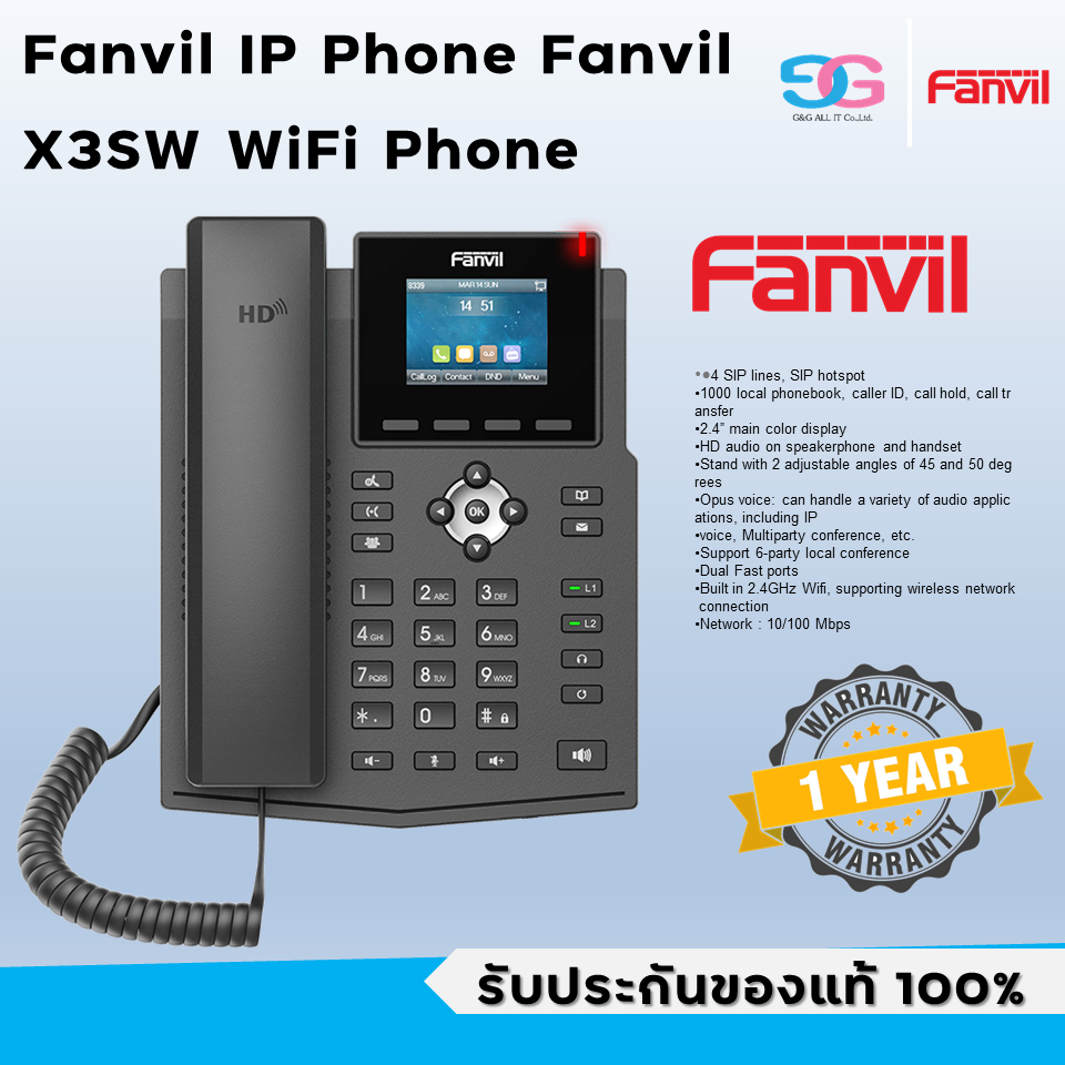 Fanvil X3SW WiFi Phone | Shopee Thailand