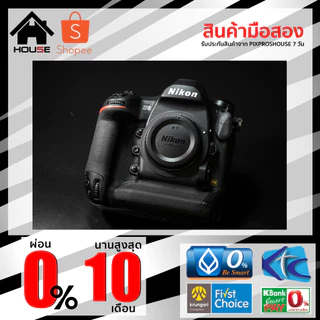 nikon d6 ราคาพิเศษ | ซื้อออนไลน์ที่ Shopee ส่งฟรี*ทั่วไทย!