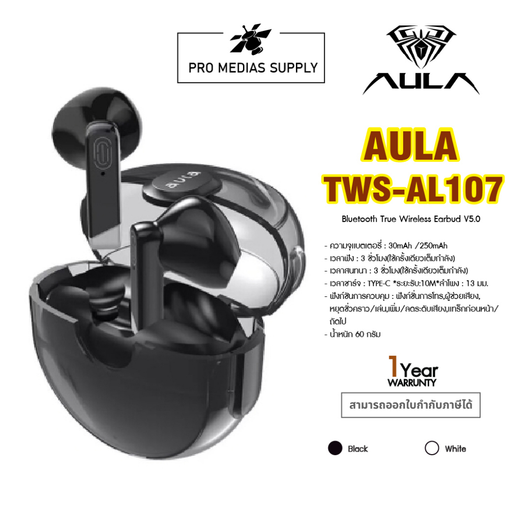 Aula TWS Wireless AL107 Real Wireless Earbuds Bluetooth Version V5.0 | Shopee Thailand