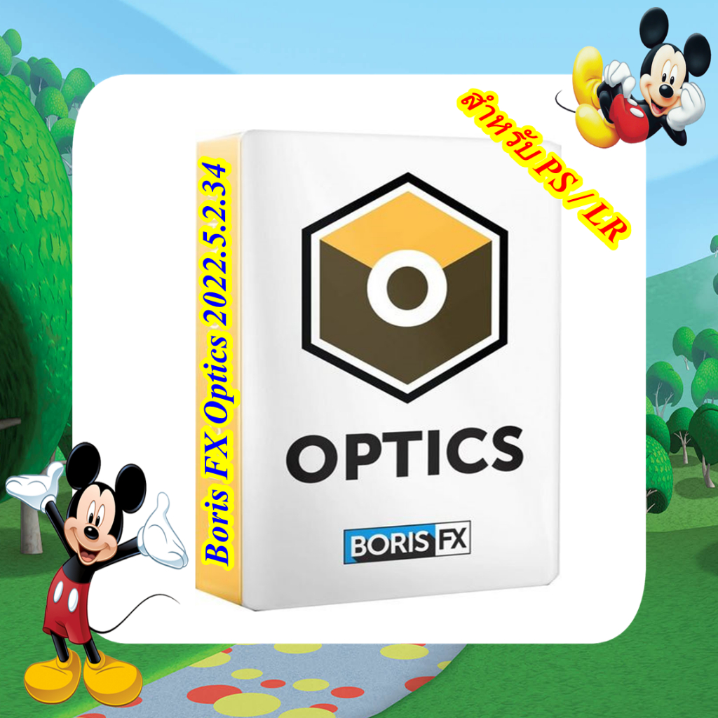Boris FX Optics 2022.5.2.34 ปลั๊กอินเอฟเฟกต์แสง / เลนส์ สำหรับ ...