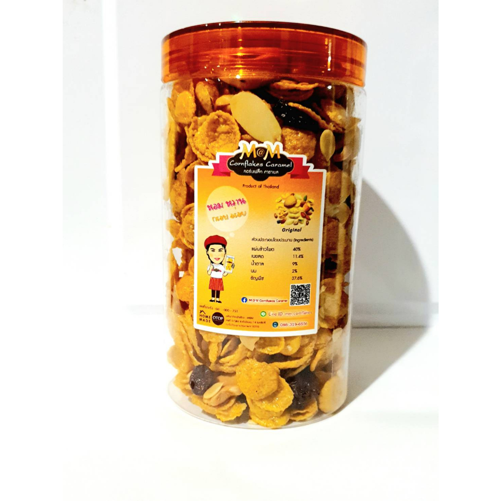 Conflakes Caramel ( Original) คอร์นเฟลก คาราเมล ออริจินัล ขนาด 200กรัม ...