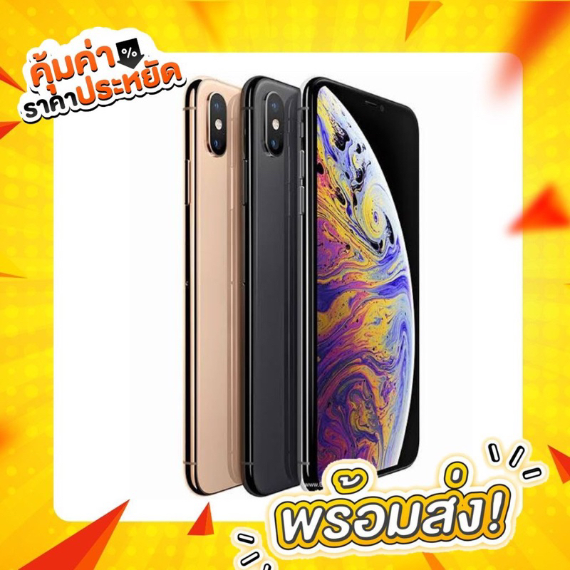 มีสินค้าพร้อมส่ง XSmax 64gb/ ผ่อน0%SpayLater/บัตรเครดิต | Shopee Thailand