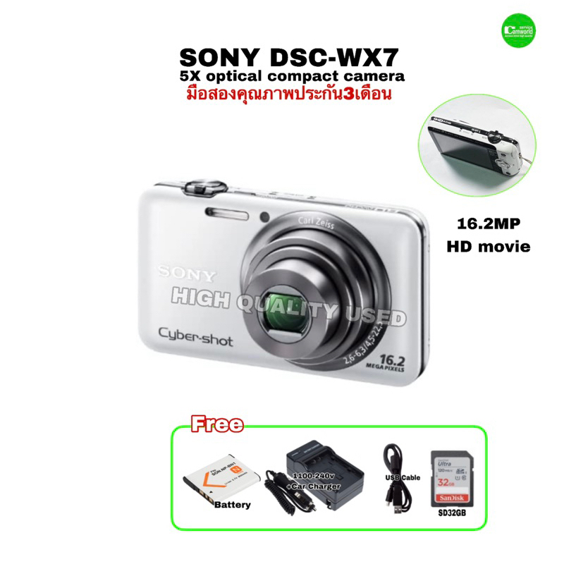 Sony Cyber-Shot WX7 16.2MP Compact Camera กล้องคอมแพค 5X เลนส์ดีคมชัด ...