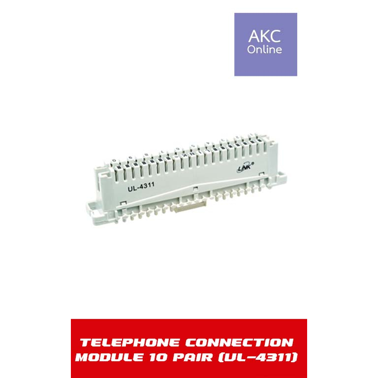 TELEPHONE CONNECTION MODULE LINK (UL-4311) | Shopee Thailand