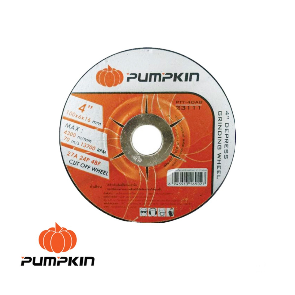 PUMPKIN ใบเจียร เจียร ใบเจียรหนา 4 นิ้ว หนา PTT-4DAB/23111 ผลิตจากตา ...