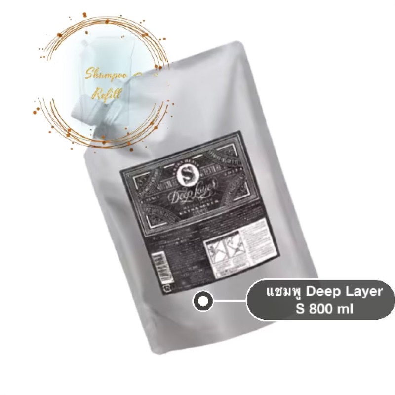 Shampoo Deep Layer Extra Sleek 750 ml | Shopee Thailand