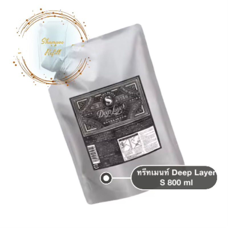Treatment Deep Layer Extra Sleek 800 ml | Shopee Thailand
