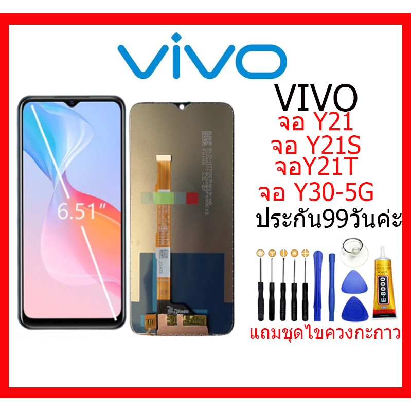 หน้าจอ LCD vivo Y21 Y21s y21T Y30-5G งานแท้ Lcd Display จอ + ทัช อะไหล่ ...