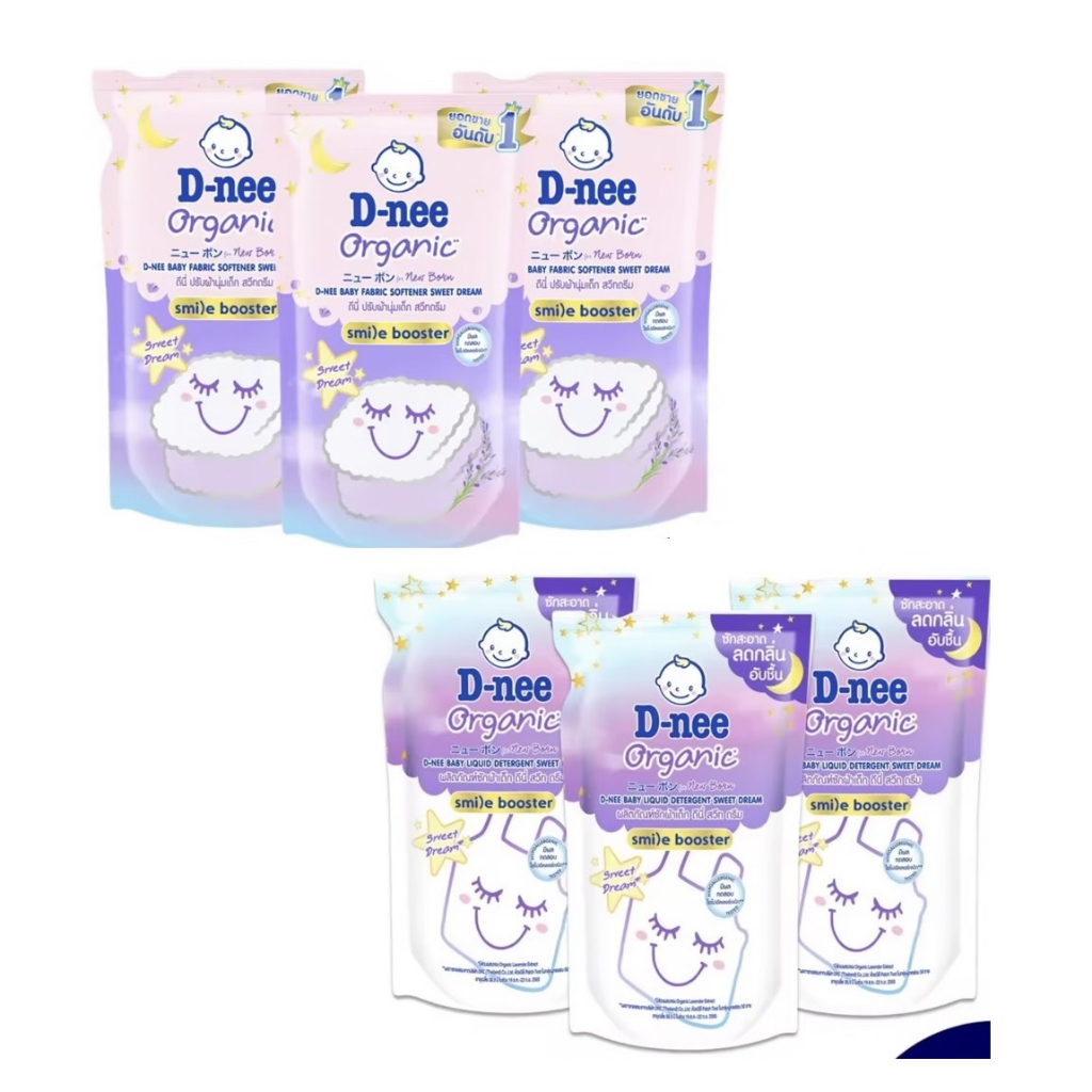 D-nee ดีนี่ ออร์แกนิค น้ำยาซักผ้าและน้ำยาปรับผ้านุ่ม ขนาด 550 มล. 3 ถุง | Shopee Thailand