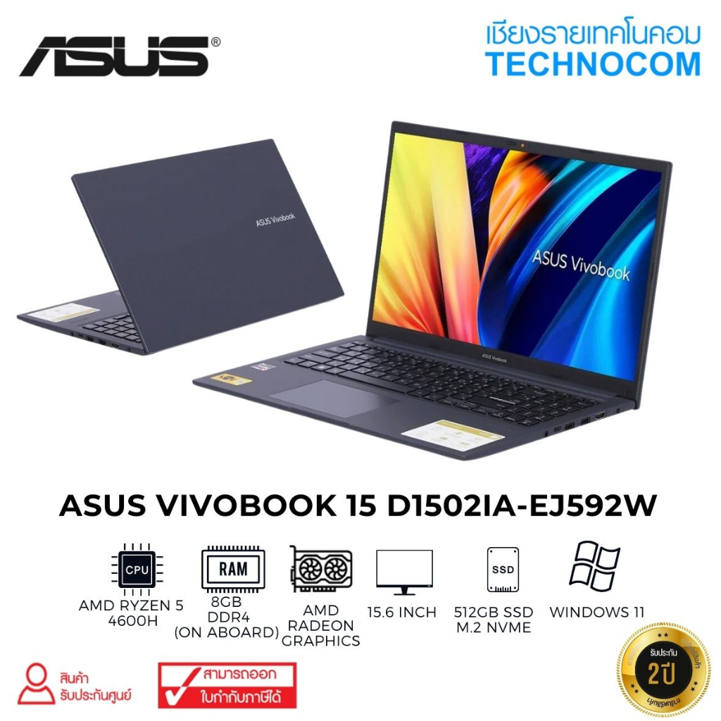 [เก็บคูปองลดเพิ่ม 1,000] NOTEBOOK(โน้ตบุ๊ก)ASUS VIVOBOOK 15 D1502IA-EJ592W AMD R5 4600H/8GB DDR4 ...