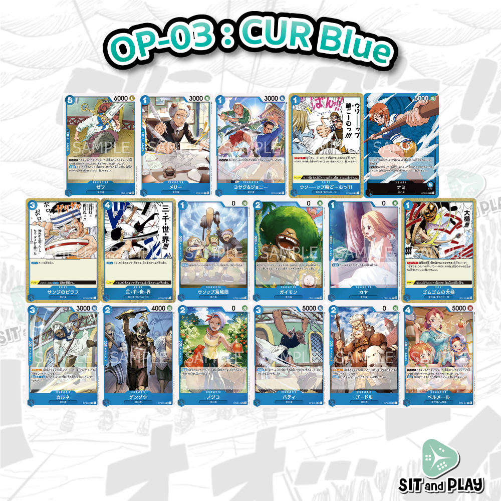 One Piece - การ์ดแยกใบ OP03 Blue ฟ้า CUR - Single Card Game | Shopee Thailand