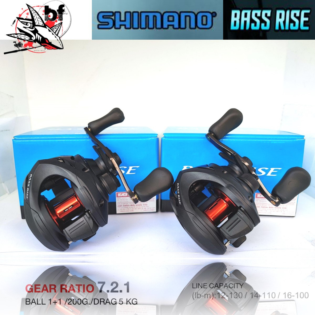 รอกตกปลา รอกเบท รอกหยดน้ำ SHIMANO ชิมาโน่ BASS RISE รอบ 7.2:1 ลูกปืน1+1 เบรค 5 kg. น้ำหนัก 200 g ...