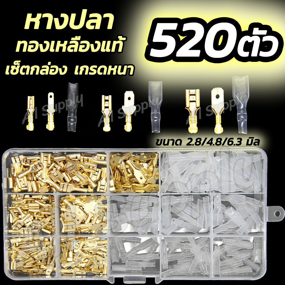 แจกโค๊ตTAPE9ก่อนหมด หางปลาทองเหลือง 1,051ชิ้น,520ชิ้น,360ชิ้น,260ชิ้น ...