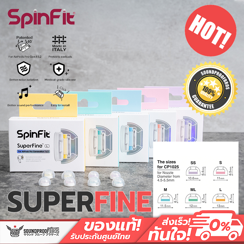 จุกหูฟัง Spinfit Superfine [S/M/ML/L] **ไม่สามารถใช้ได้กับ AirPods Pro ...