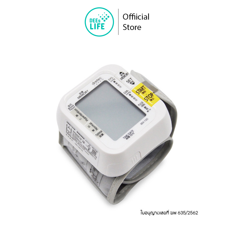 Dretec เครื่องวัดความดัน เครื่องวัดความดันโลหิต ที่วัดความดัน สำหรับวัดความดันโลหิตข้อมือ รุ่น ...