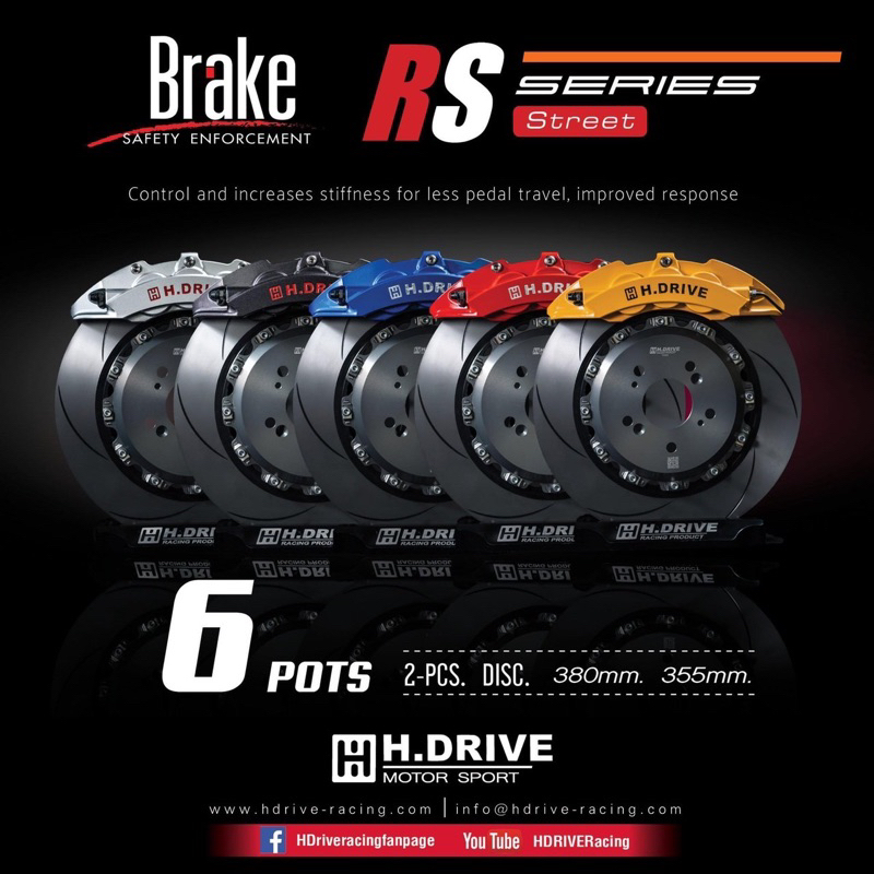 ปั้ม ปั้มเบรค เบรค คาลิปเปอร์ BRAKE H DRIVE HDRIVE H-Drive H.Drive RS Series มีทั้งแบบ 6 Pots ...