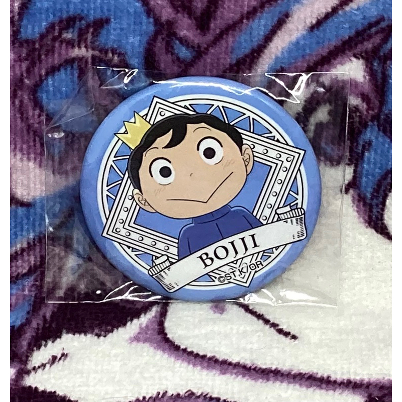 Ranking of Kings - Bojji - Ousama Ranking CAN Badge (Bandai, Hasepro ...