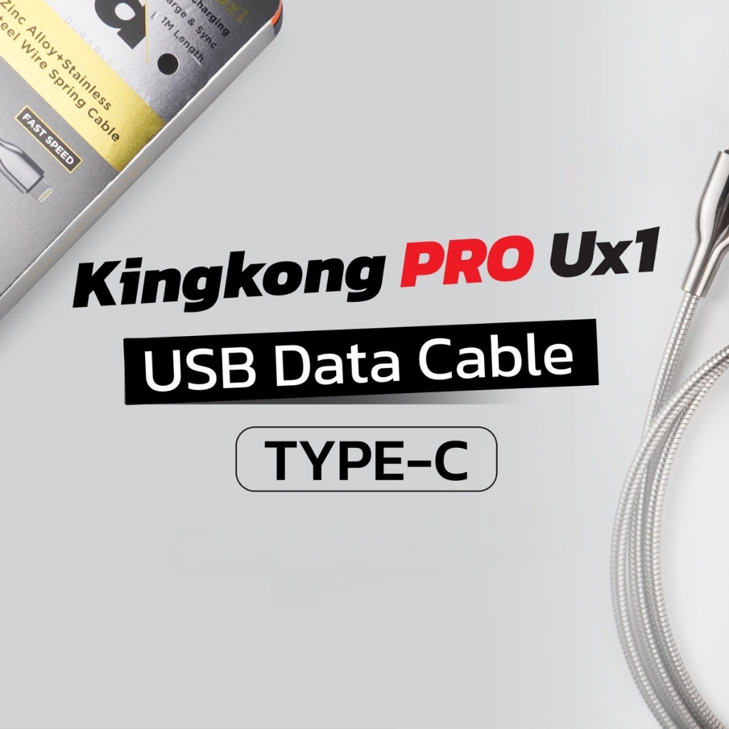 Clasio Cable Data สายชาร์จ Type-C สายชาร์จอลูมิเนียม สายชาร์ไว ยาว1 เมตร | Shopee Thailand