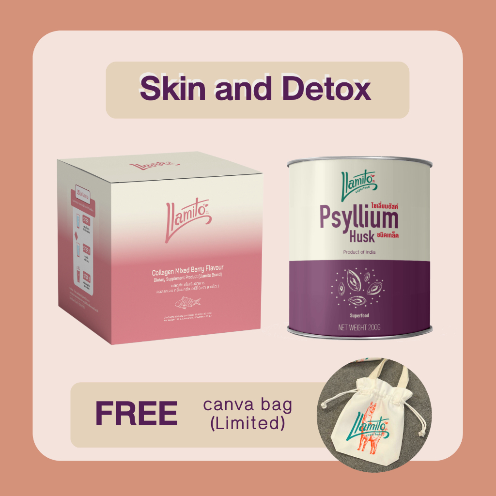 แถมฟรีถุงผ้ารุ่นลิมิเต็ด เช็ตรวมผิวสวย ขับถ่ายดี (Llamito Collagen ...