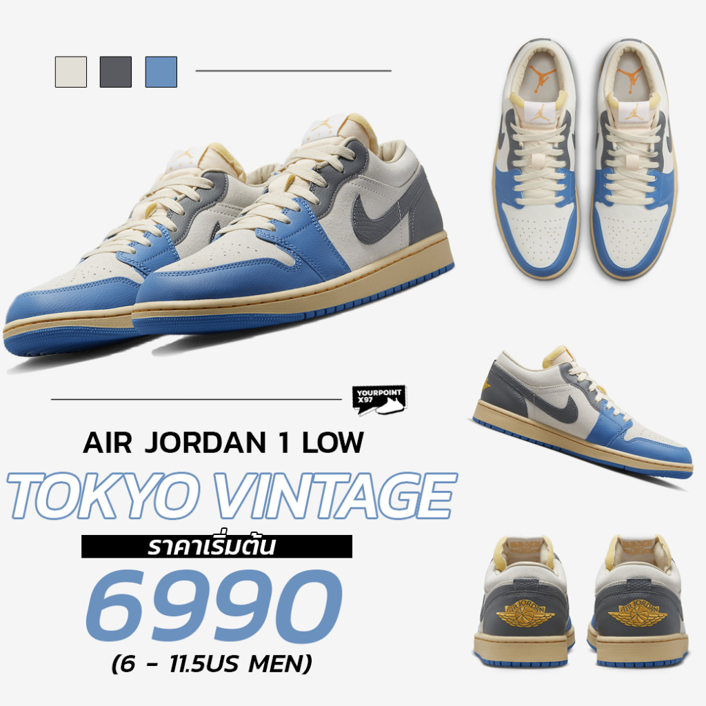 [ พร้อมส่งในไทย ] Air Jordan 1 low " Tokyo Vintage "ของแท้ 100 % ...