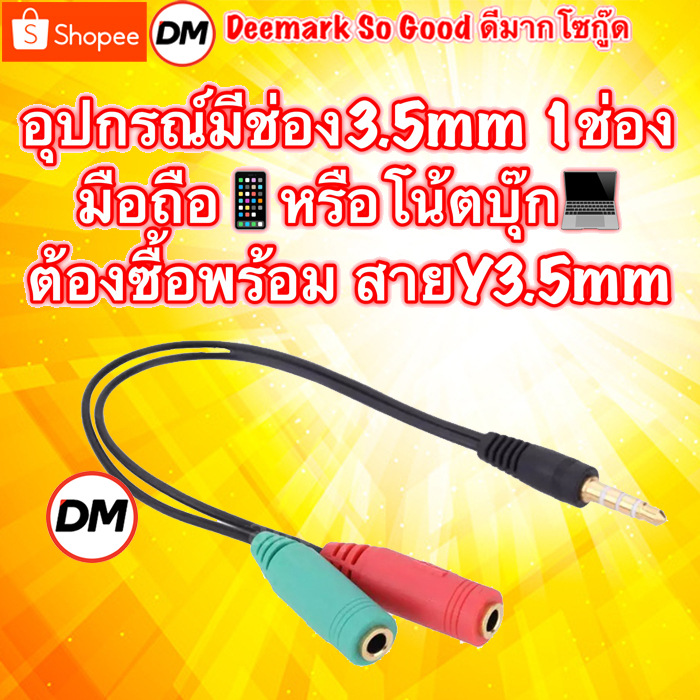🆕มาใหม่ 🚀ส่งเร็ว🚀 OKER G225 หูฟัง คอมพิวเตอร์ เกมส์มิ่ง 3.5+USB PRO GAMING HEADSET Stereo #DM ...