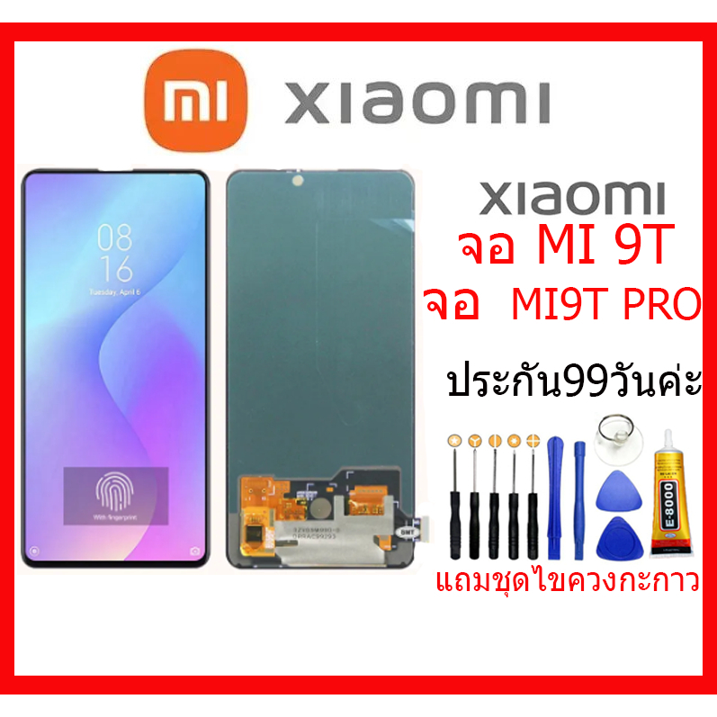จอชุดพร้อมทัสกรีน XIAOMI mi9T Mi9T pro ใช้ด้วยกันได้ งาน oledสแกนนะจอ ...