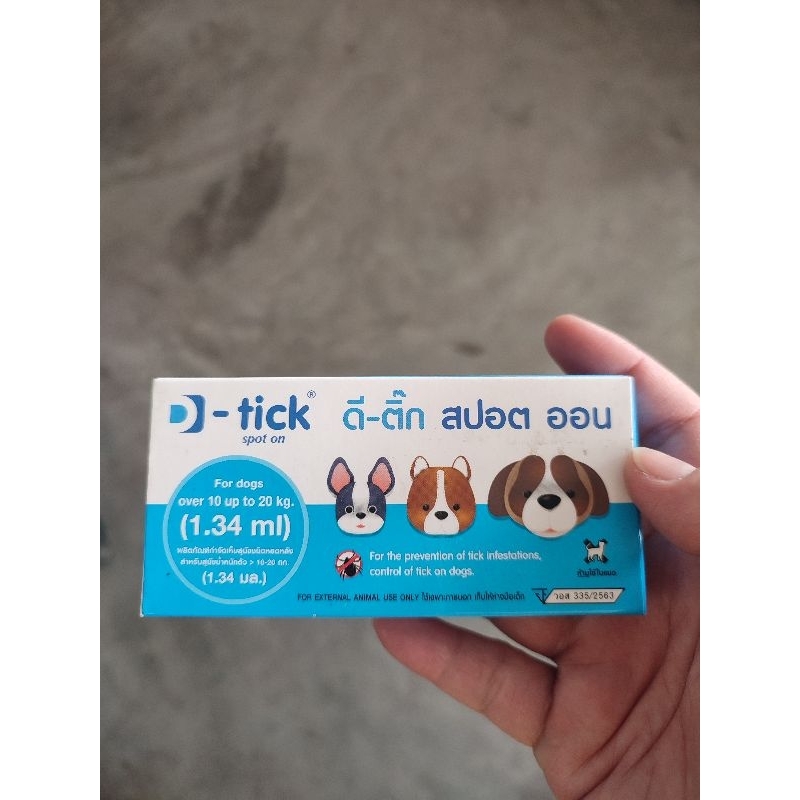 D-TICK ดี ติ้ก สปอต ออน ผลิตภัณฑ์กำจัดเห็บ หมัด สุนัข | Shopee Thailand